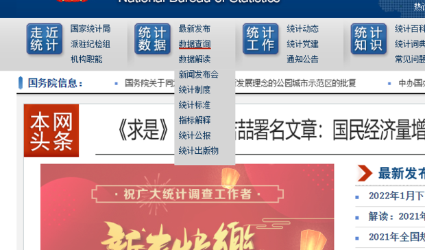 怎么查询城乡划分代码360新知 