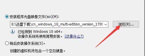 VM12虚拟机安装系统XP系统详细教程_360新知