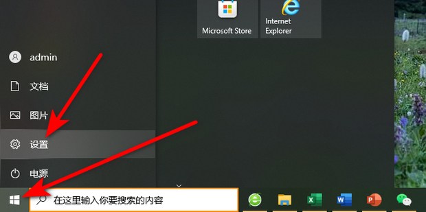 电脑屏幕关闭时间如何设置_360新知