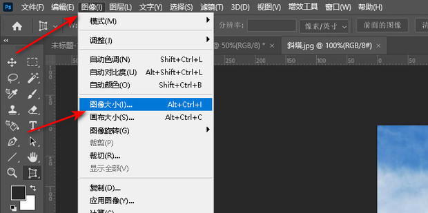 怎么把照片调成80kb_360新知