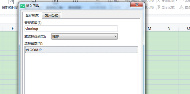 vlookup两个表怎么匹配相同数据_360新知