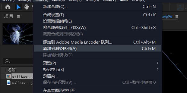 ae怎么渲染导出mp4视频_360新知
