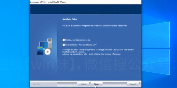 avantage安装教程_360新知