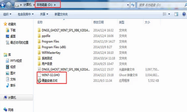 win7 32位系统iso下载(iso镜像文件安装)_360新知