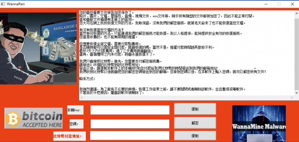 WannaRen图册_360百科