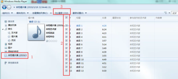 将CDA文件转换成MP3格式_360新知