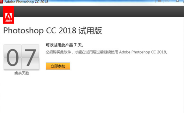 Adobe Photoshop CC 2018安装教程最新PS2018安_360新知