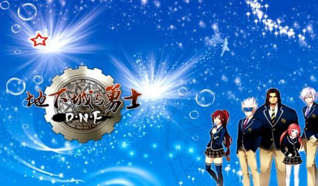 DNF组队语音怎么关_360新知