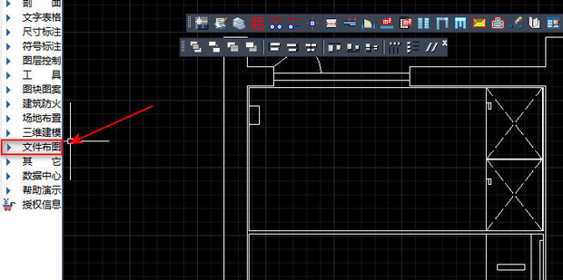 天正CAD如何将图纸转T3版本_360新知