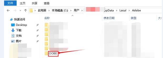 WIN64位下装PS出现下载adobe support advisor_360新知