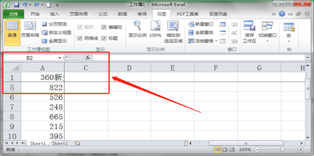 Excel如何冻结（锁定）第一行、第一列360新知 