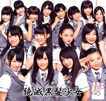 nmb48图册_360百科