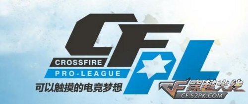 CFPL图册_360百科