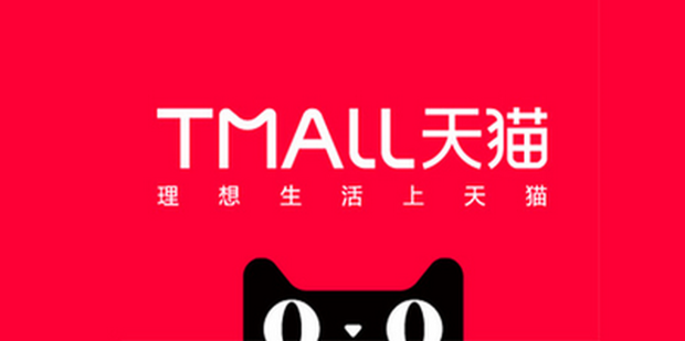 选择天猫商城网购的几点建议_360新知