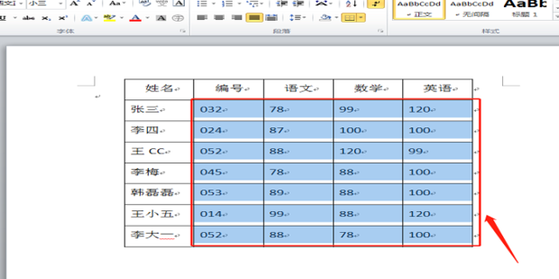 word表格文字怎么对齐_360新知