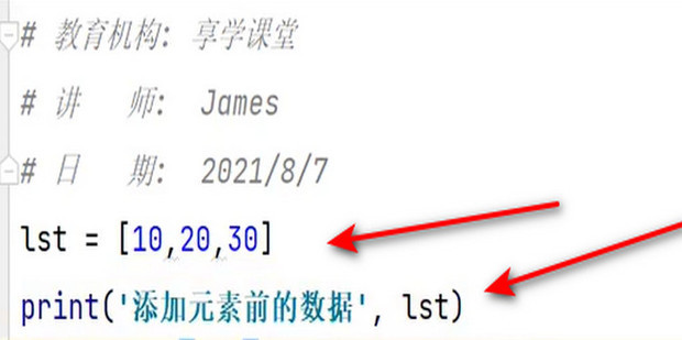 Python如何在列表中添加元素360新知 5157