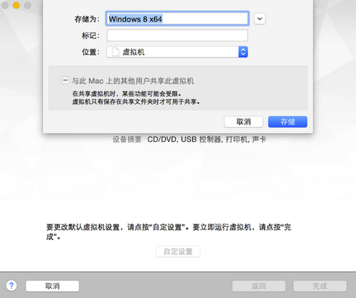 VMware虚拟机安装win10的方法_360新知