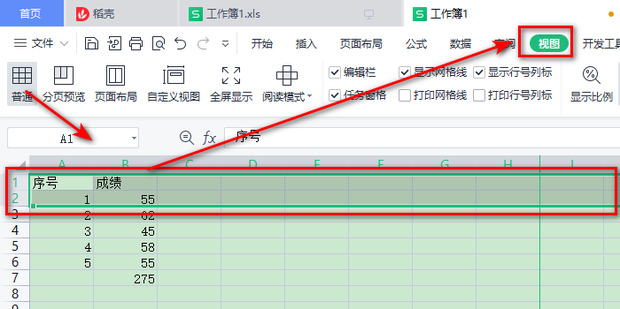 表格怎么锁定第一行和第二行不滚动360新知