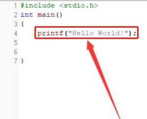 C语言如何输出“Hello World”_360新知