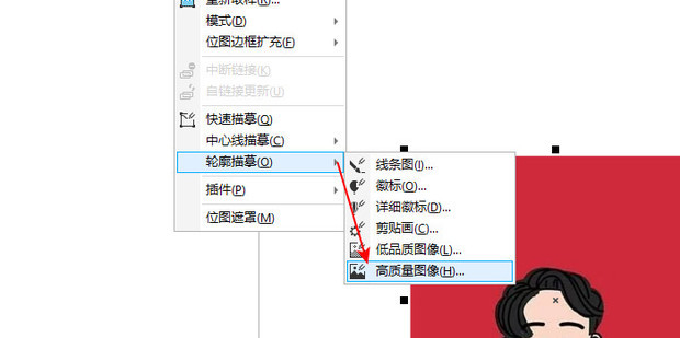 如何使用CDR软件抠图_360新知