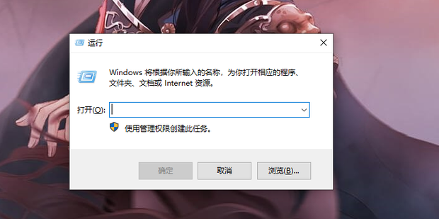 如何用cmd命令打开电脑的管理程序 360新知