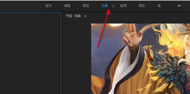 PR如何恢复默认布局_360新知