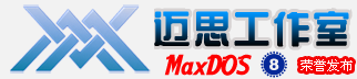 maxdos图册_360百科