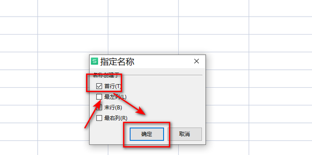 如何设置二级下拉列表360新知