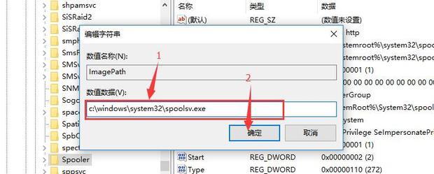 电脑无法启动print spooler服务怎么办_360新知
