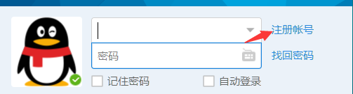 怎样免费申请QQ号_360新知
