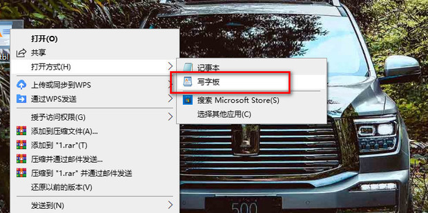 tbl文件怎么打开_360新知