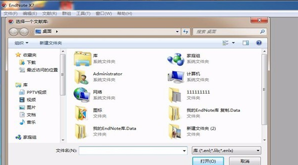 ris文件怎么打开_360新知