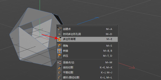 C4D如何补面?CINEMA 4D_360新知