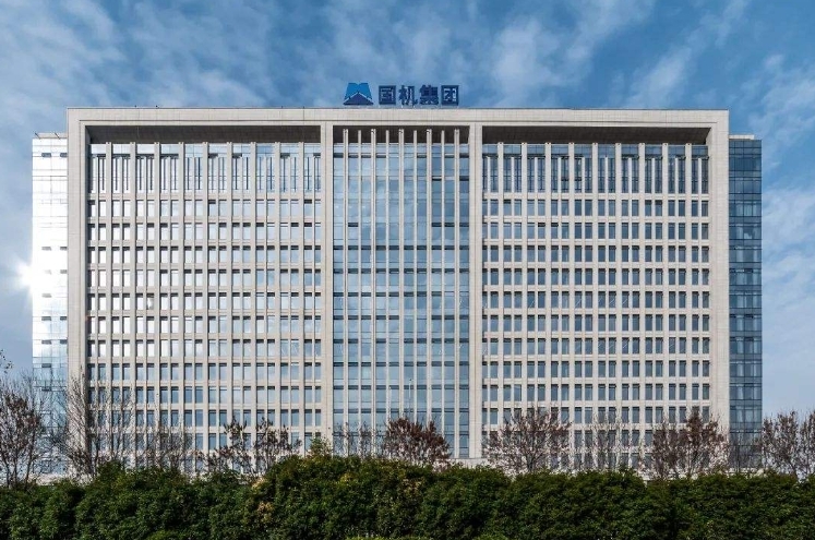 中国机械工业集团有限公司图册_360百科