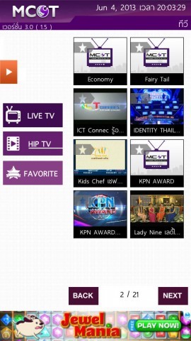 MCOT图册_360百科