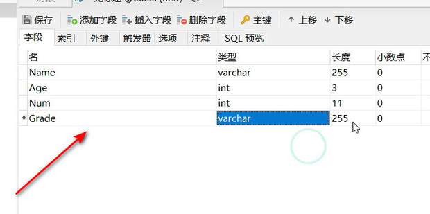 Mysql怎么创建表360新知