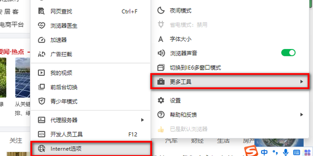 网页提示stack overflow at line 0 怎么解决_360新知