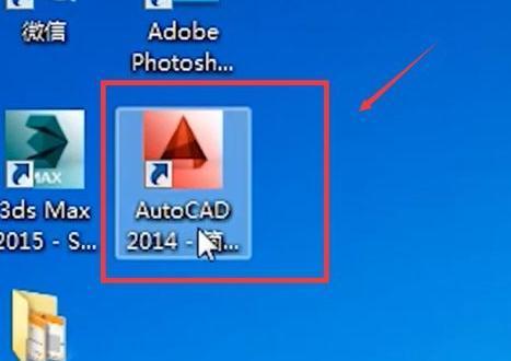 AutoCAD2010 如何切换到经典模式_360新知