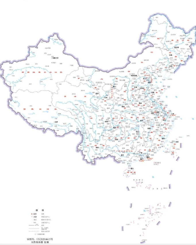 中国地图图册_360百科