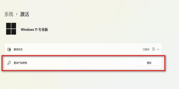 你的组织使用应用程序控制来阻止windows defend_360新知