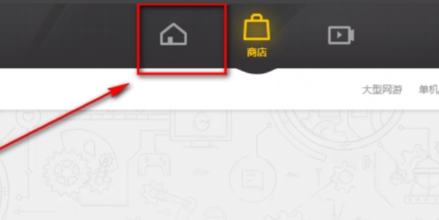 wegame怎么修复DNF_360新知