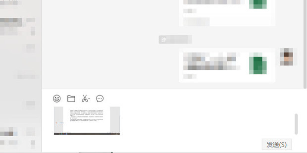 printscreen键截的图保存在哪里_360新知