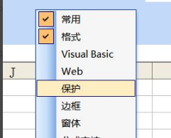 excel中控件工具箱中命令按钮的使用方法_360新知