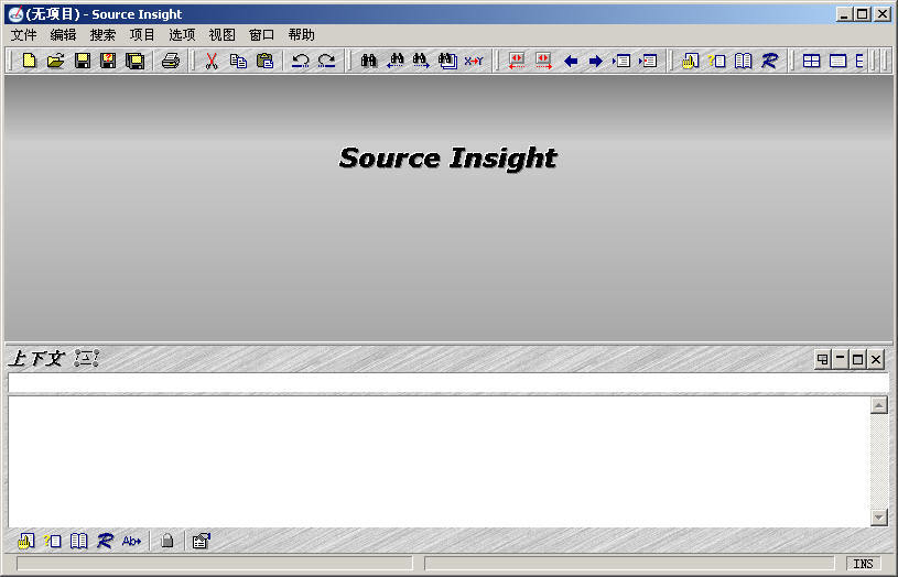 source insight图册_360百科