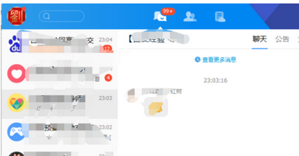 腾讯新版TIM软件如何进入到QQ邮箱界面及QQ空间_360新知