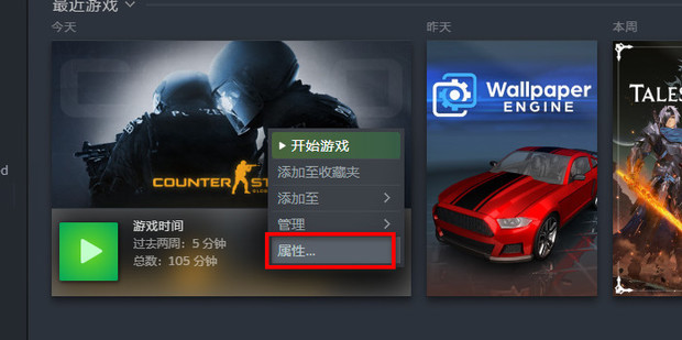 steam更新csgo应用配置无效怎么办_360新知