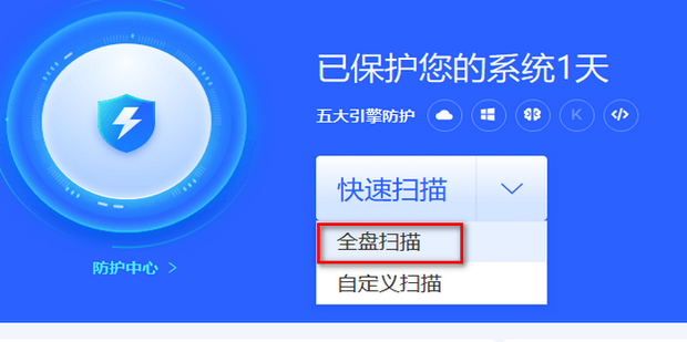 rootkit病毒解决方法_360新知