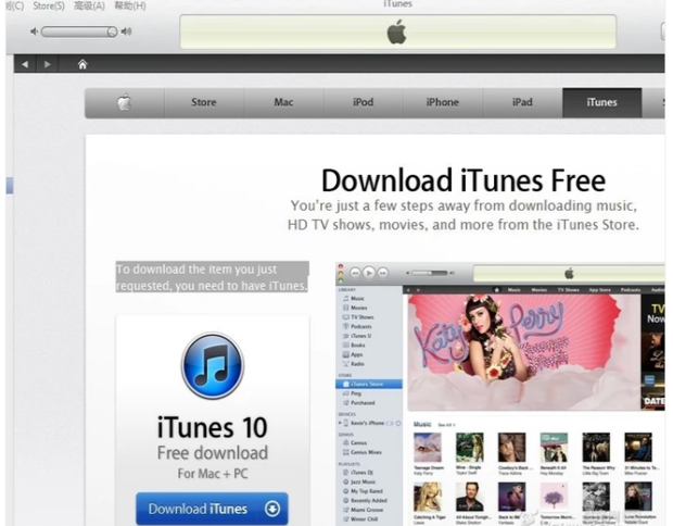 苹果手机开不了机显示iTunes_360新知