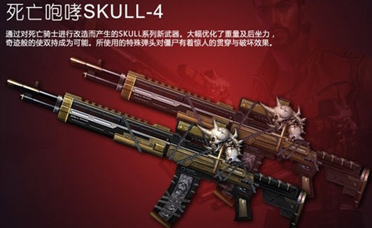 CSOL大灾变_360百科