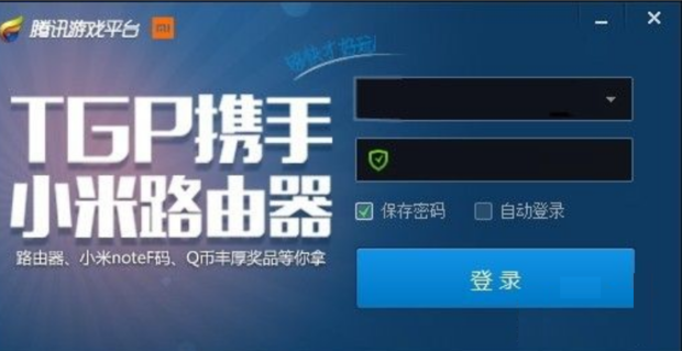 关于腾讯TGP（腾讯游戏平台）检测环境_360新知